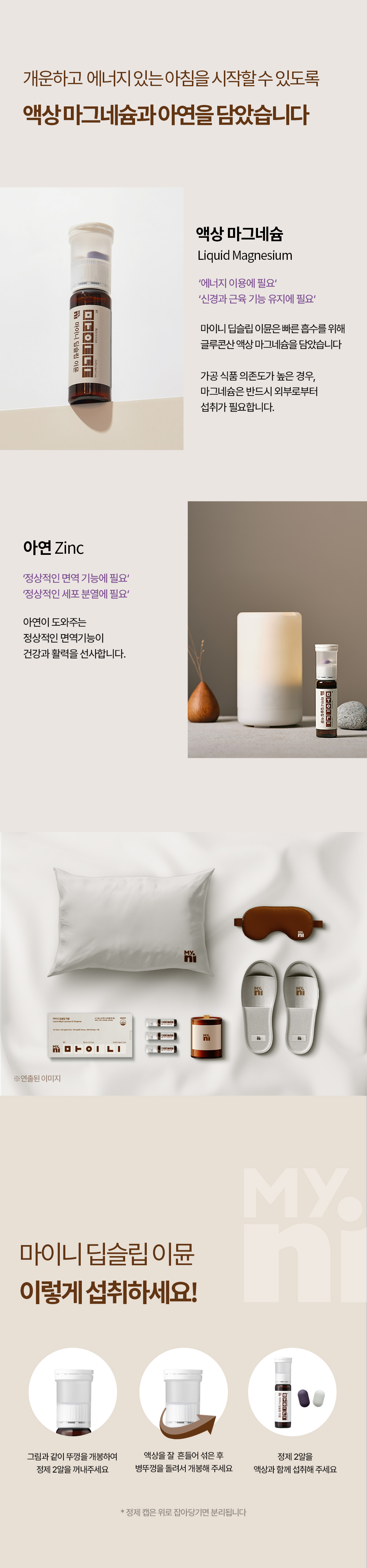 일동몰 | ILDONG
