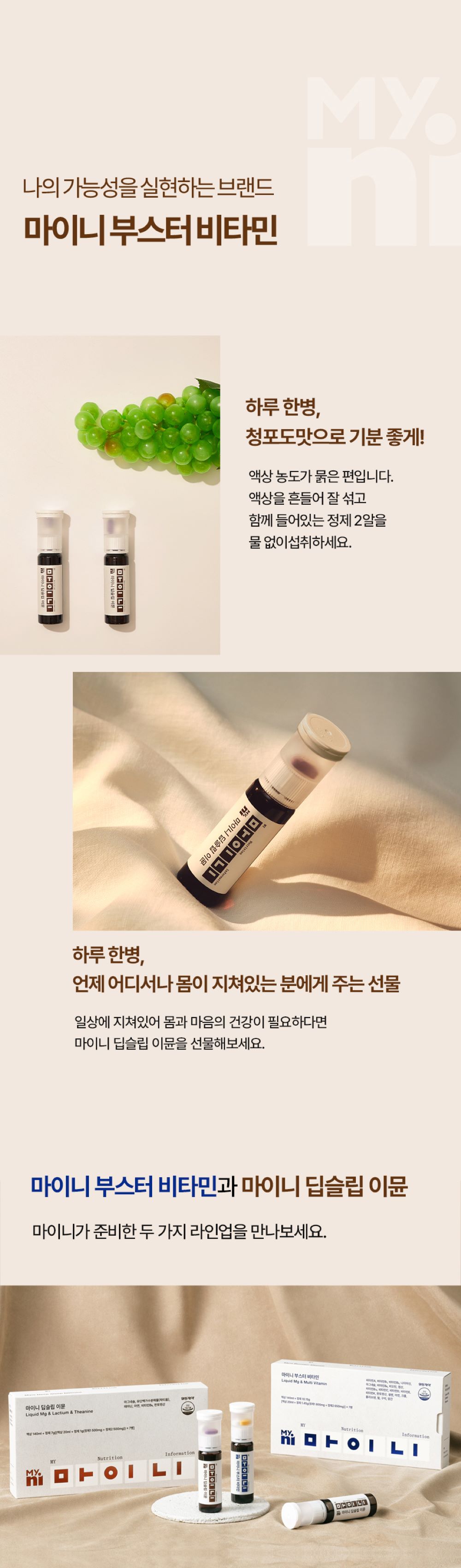 일동몰 | ILDONG